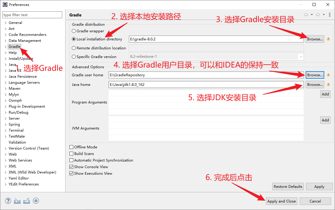 Gradle安装配置教程-CSDN博客