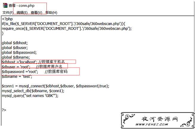 Mysql数据库搭建动态网站动态网站搭建之如何配置mysql数据库连接详细教程讲解we Shu的博客 Csdn博客