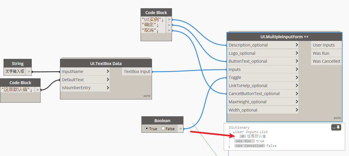Dynamo|Datashapes——UI界面制作_dynamo 交互界面-CSDN博客