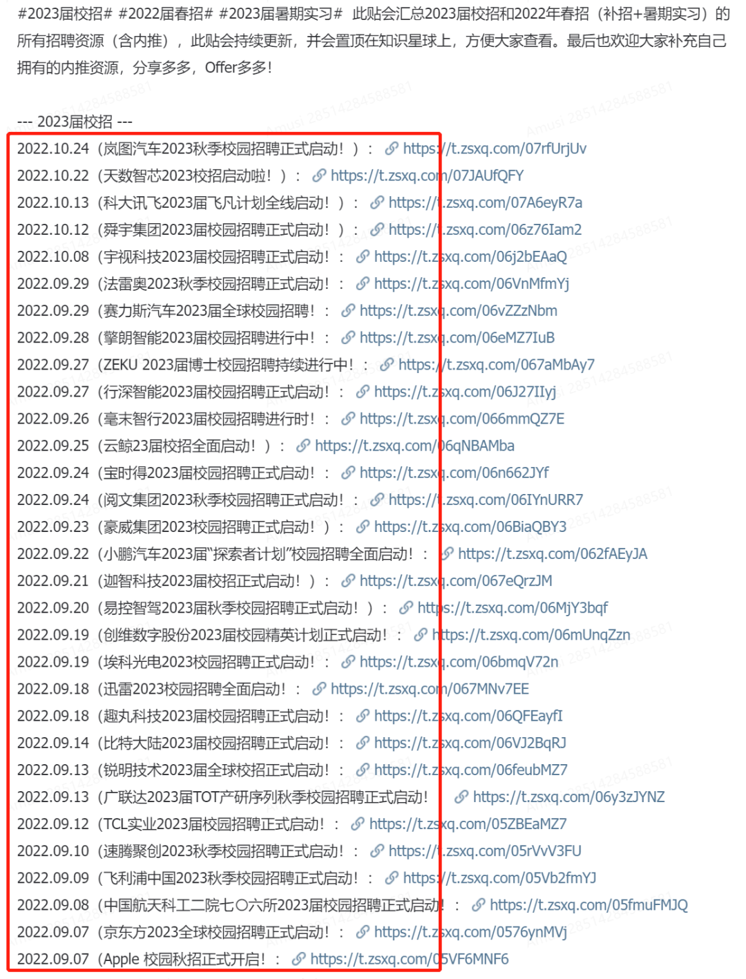 2024届，该怎么找工作？-CSDN博客