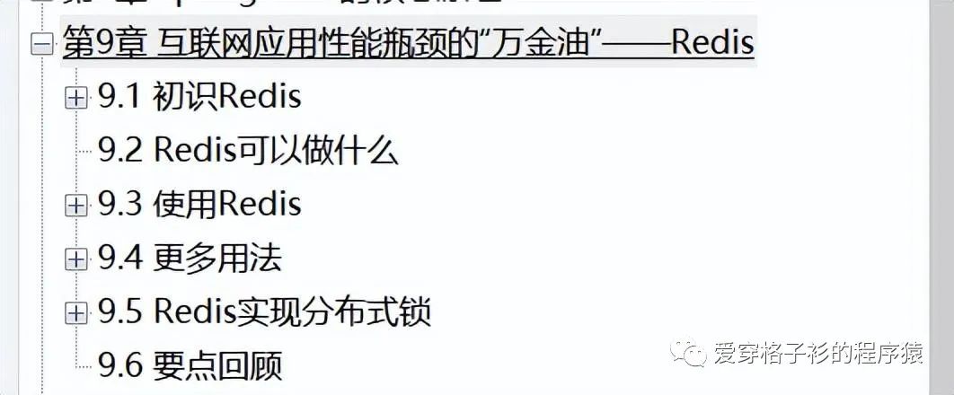 Github官方出手,一针见血!spring Boot趣味实战手册来袭彩版)spring Boot 趣味实战手册 Csdn博客