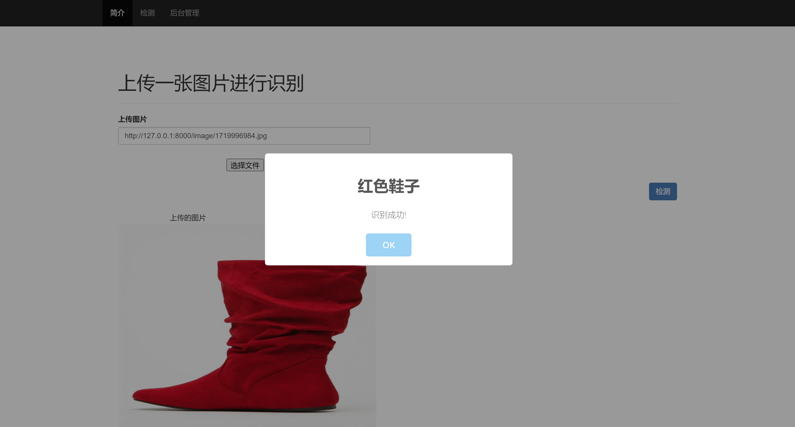 【服装服饰衣服识别】python深度学习cnn卷积神经网络算法人工智能算法模型tensorflow流行服饰识别试验利用