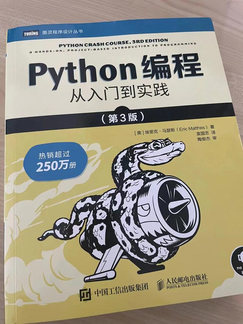 Python经典教程推荐python教程推荐知乎计算机书籍推荐 知乎 Csdn博客