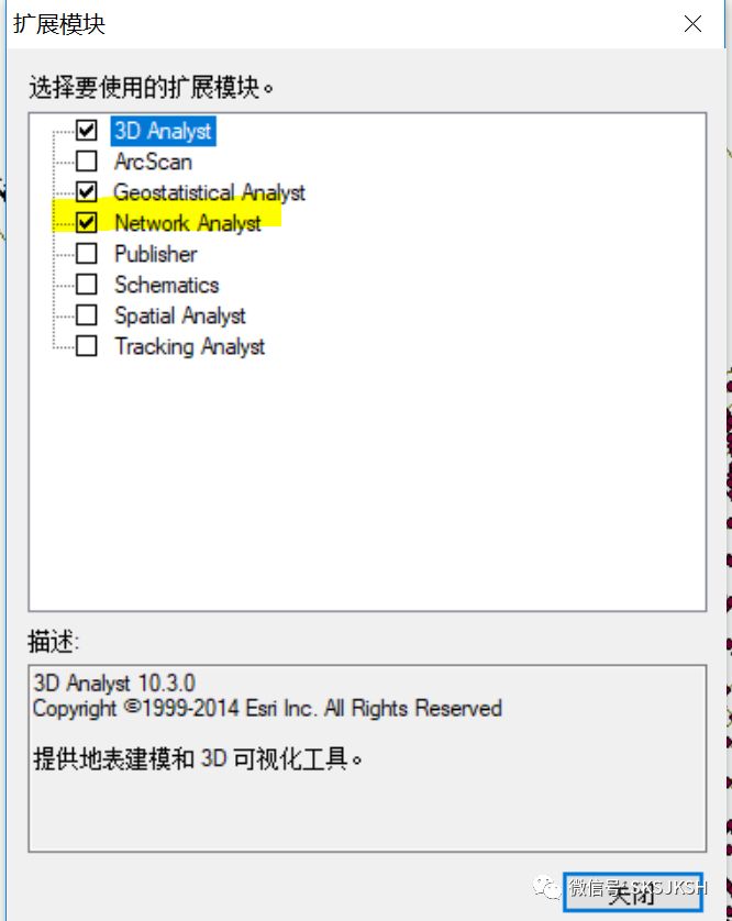 Arcgis最短路径分析arcgis中如何求解最短路径 Csdn博客