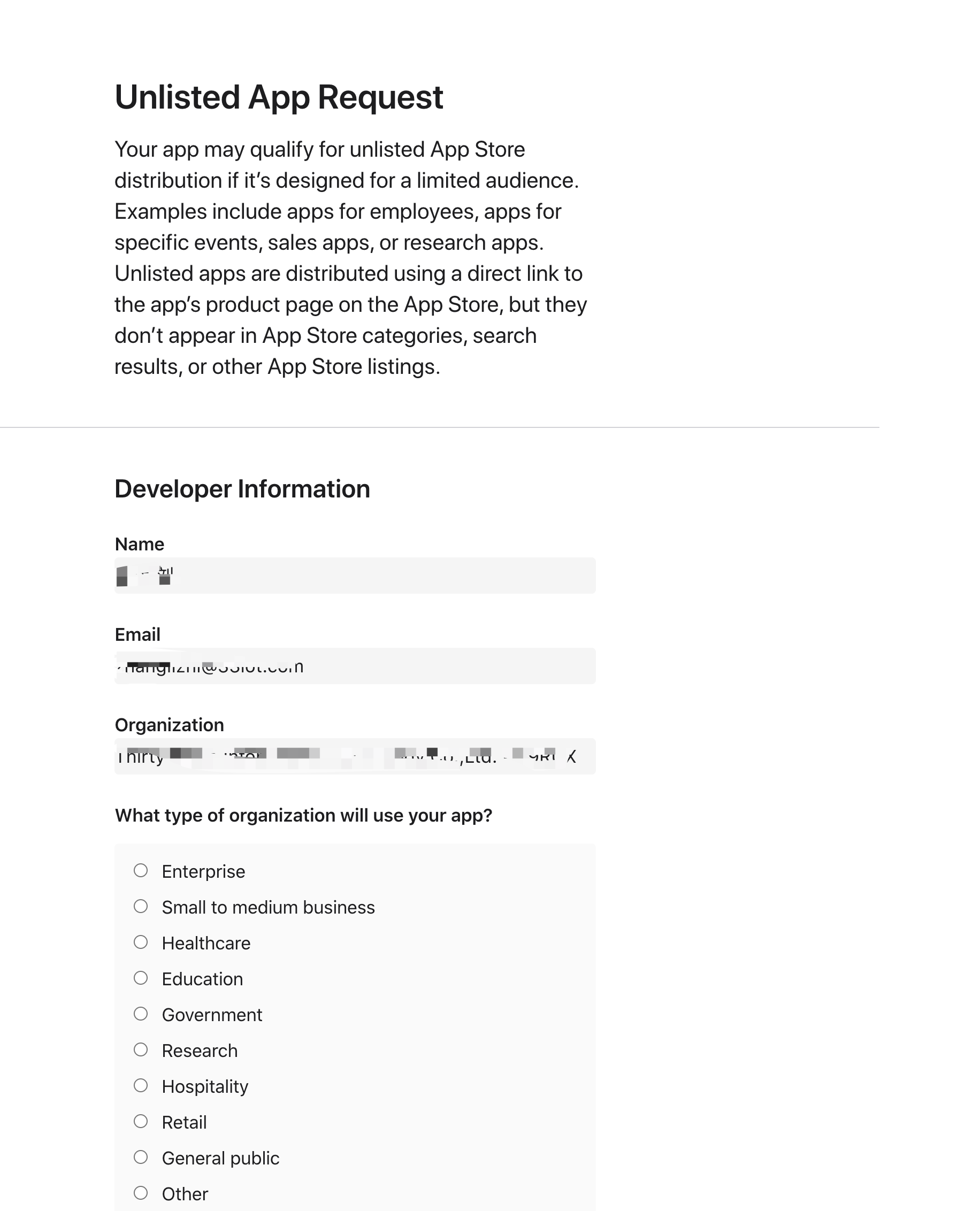 App 分发方式 --＞非公开的应用请求-CSDN博客