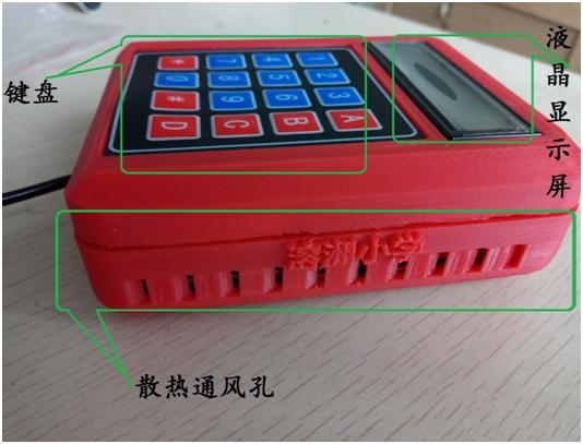 Arduino水温度传感器数字显示创客出品arduino智能温度监测器 Csdn博客