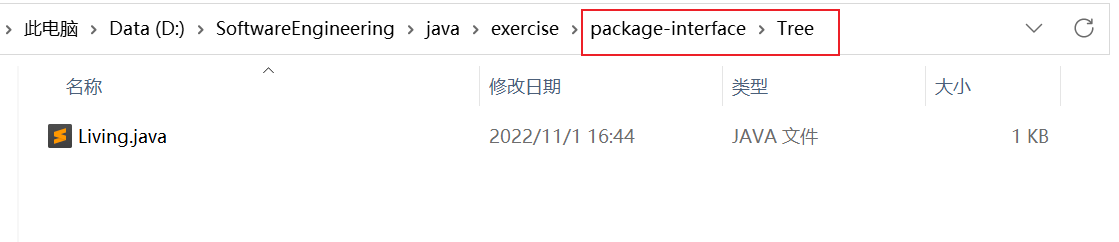 中南林业科技大学java实验报告八：包与接口java接口的实现与运用实验报告 Csdn博客