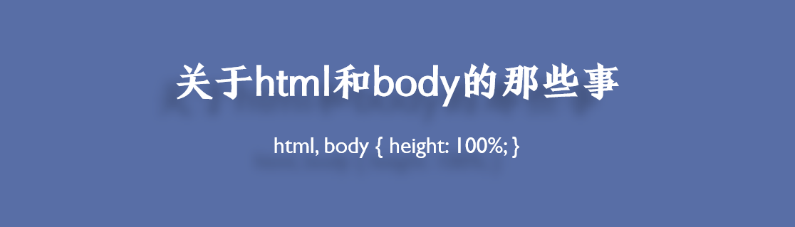 body 没有被撑开_body没有高度设置背景色为什么可以全屏显示？-CSDN博客