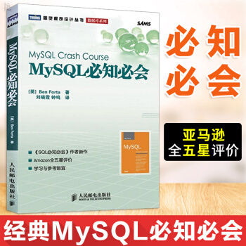 mysql推荐书_mysql的书籍-CSDN博客