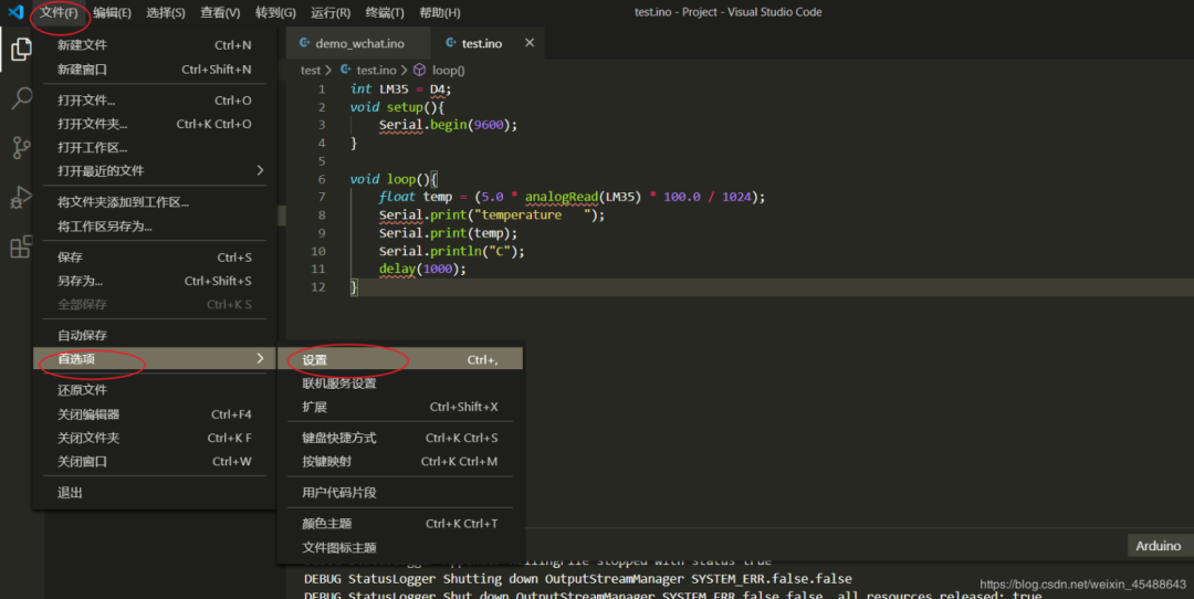 【无标题】用vscode开发arduino环境搭建的那些事儿vscode Ino Csdn博客 