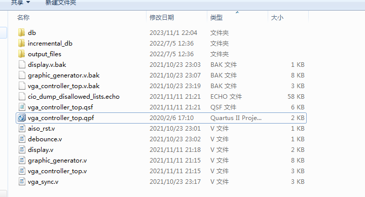 弹球游戏VGA显示DE1-SoC开发板Verilog乒乓球小球游戏FPGA代码下载_vga的乒乓球游戏-CSDN博客