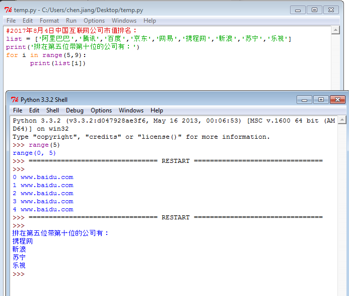 C语言range用法 Range函数的用法 Osc C0g7cjrk的个人空间 Oschina 中文开源技术交流社区 Csdn博客