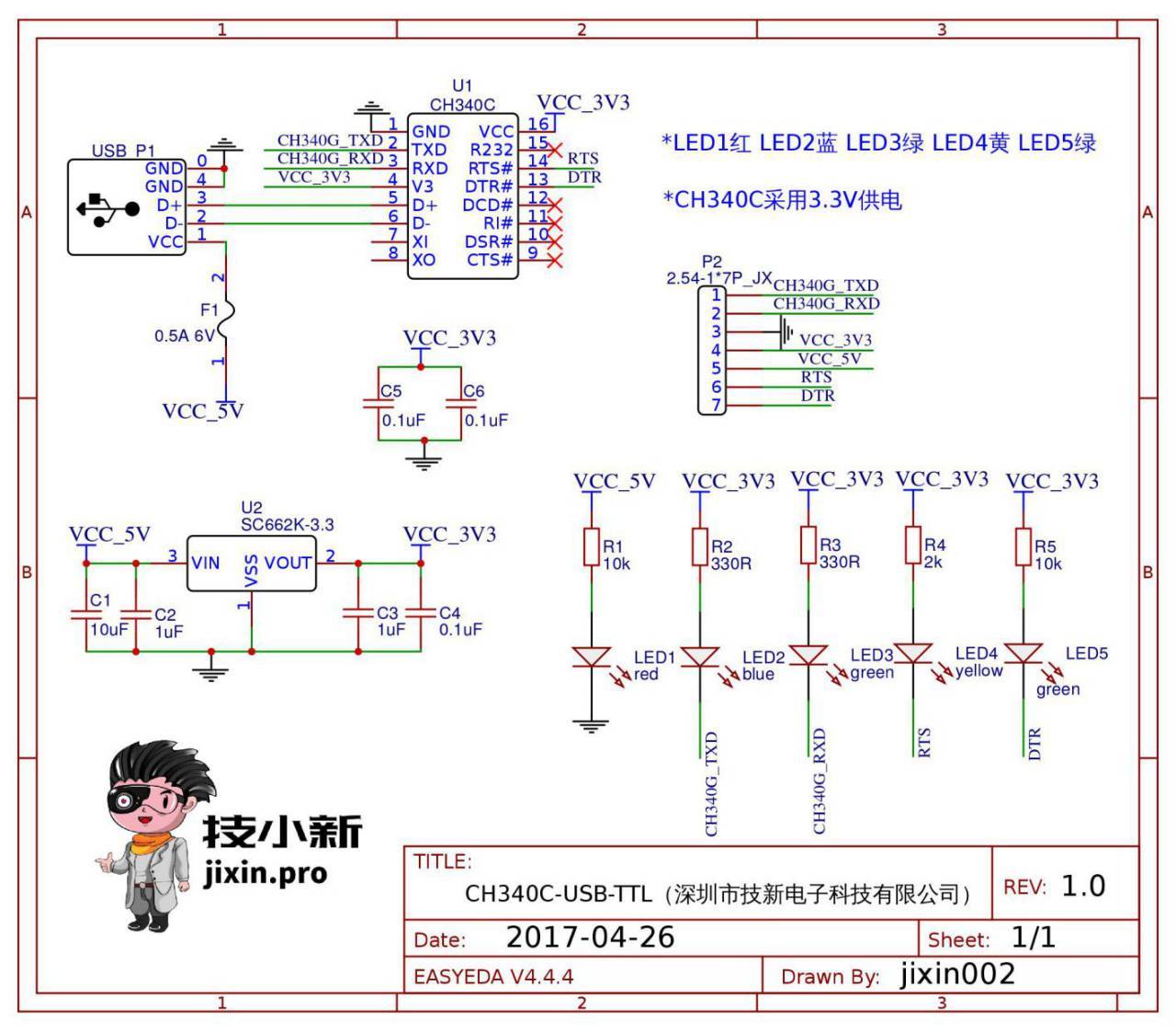 USB转TTL两种（一种5V转3.3通过SC662K-3.3，一种5V通过串电阻和稳压二级管直接稳压3.3V）_usb转ttl应该接多少v-CSDN博客