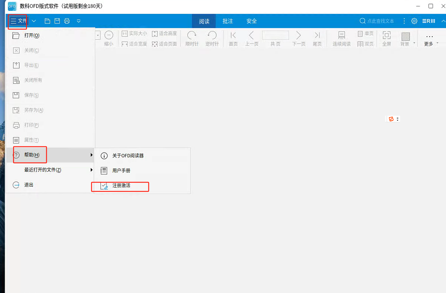 银河麒麟V10-激活_麒麟v10 激活-CSDN博客