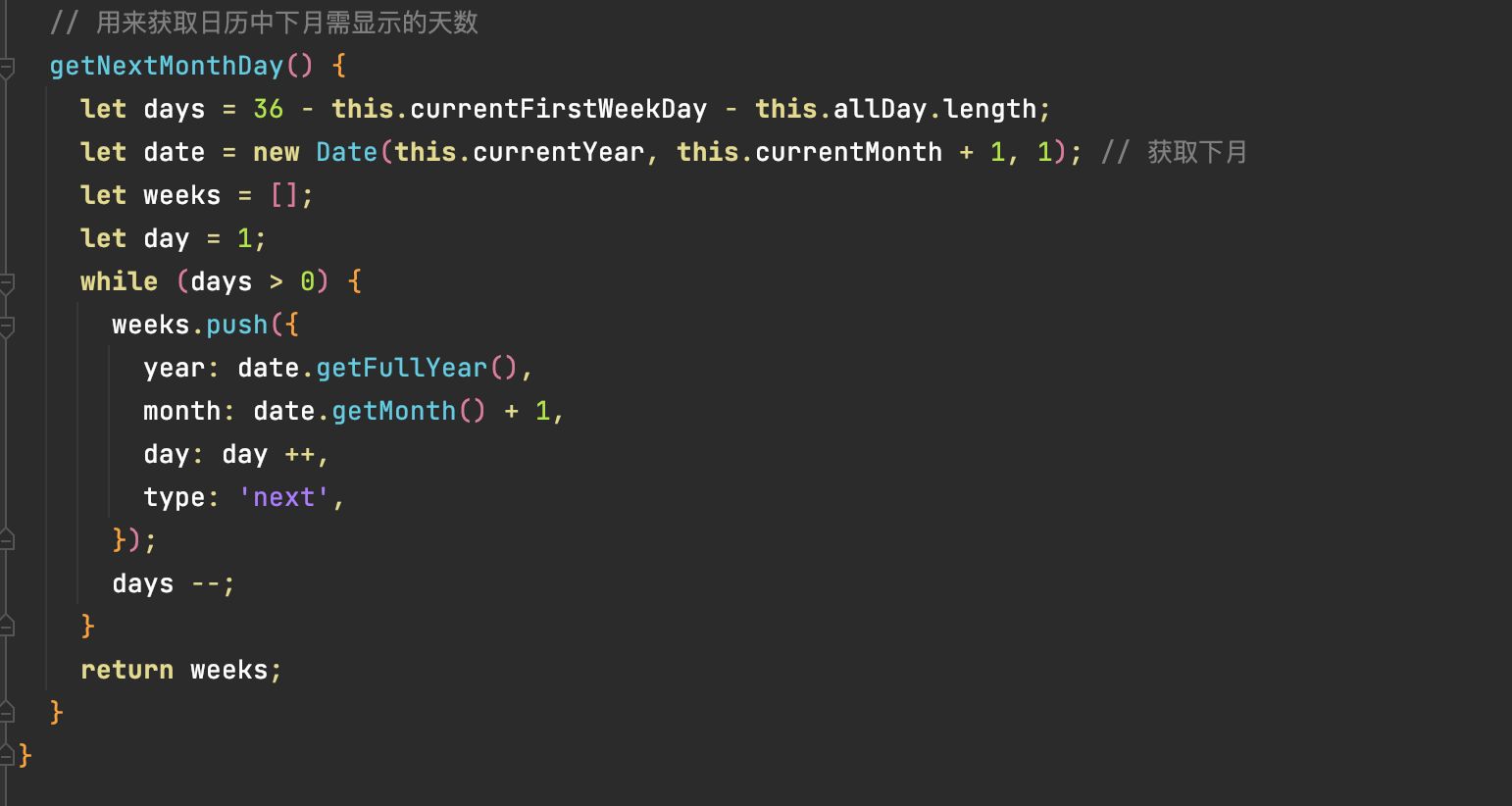 HarmonyOS(鸿蒙)开发之ArtTs自定义日历组件一-CSDN博客