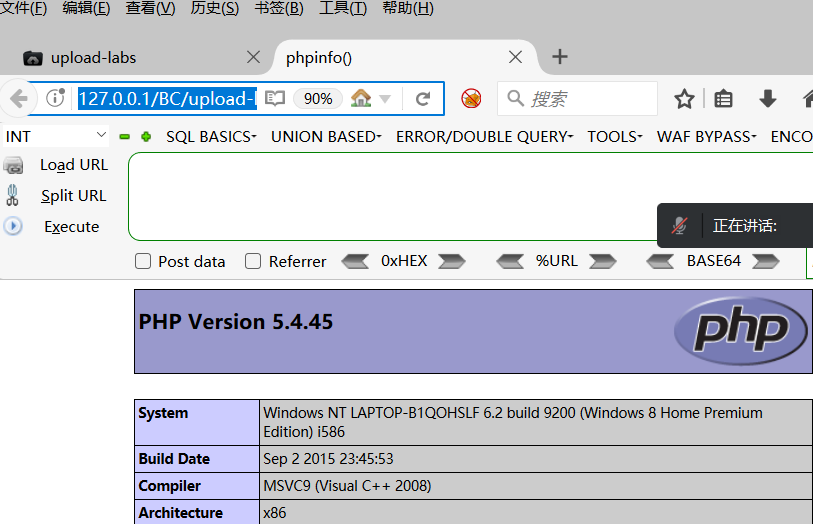 upload-labs-master靶场 Pass01-05通关秘诀(详解版)_upload-labs1-5关详解-CSDN博客