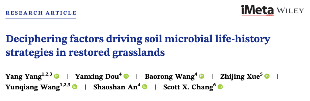 iMeta｜中科院地球环境研究所王云强组解析了草地土壤微生物生活史策略-CSDN博客