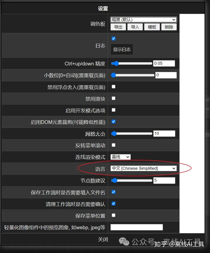 Stable Diffusion ComfyUI 速度更快，控制更精准_comfyui和stablediffusion哪个好-CSDN博客