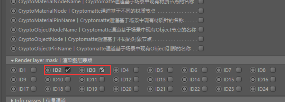 3种OC渲染透明背景的方法_oc分层渲染一定要选psd吗-CSDN博客