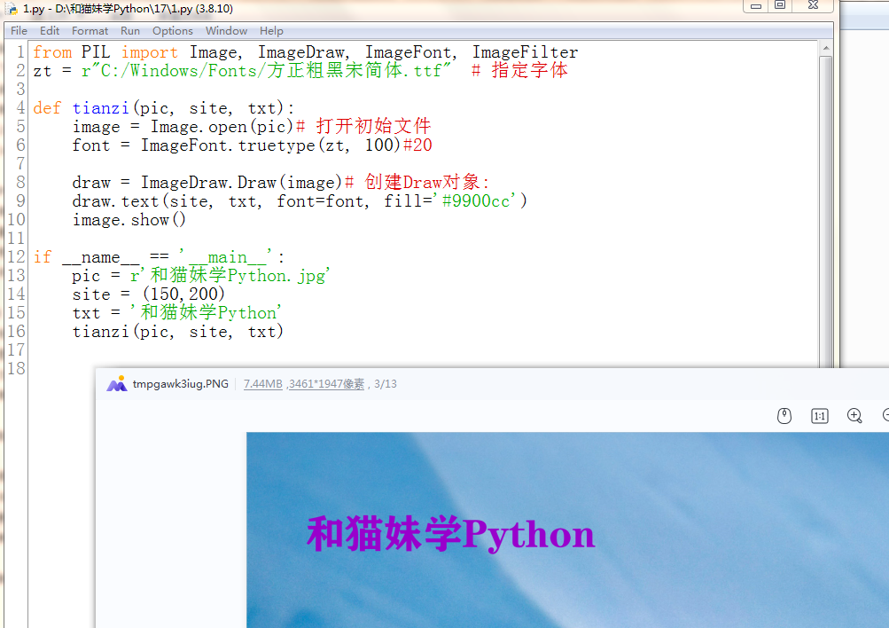 Python图像处理，Pillow库果然很强悍(17)_pillow库图片分辩辨率-CSDN博客