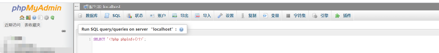 CVE-2018-12613[远程文件包含漏洞]复现-CSDN博客