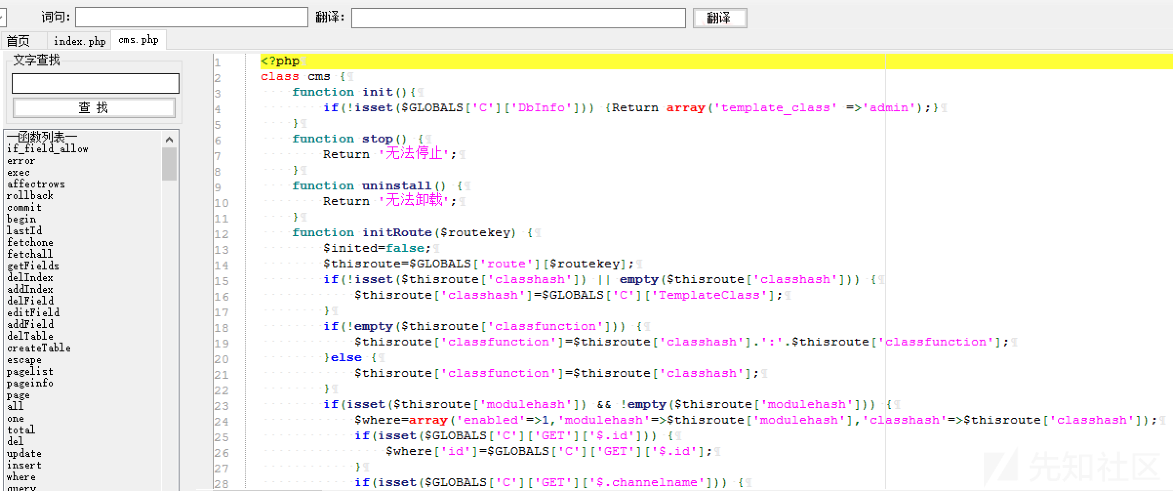 ClassCMS1.3自解压任意文件上传漏洞分析_classcms漏洞-CSDN博客