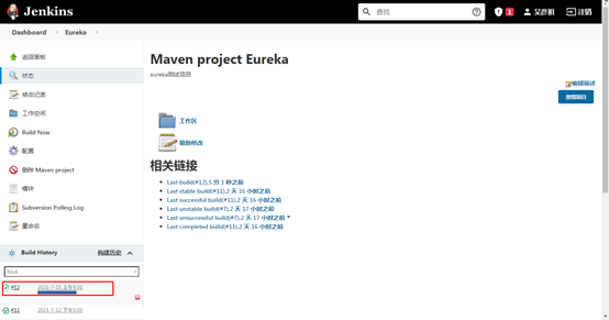 svn+jenkins+docker实现自动化打包部署_send files or execute commands over ssh after the -CSDN博客