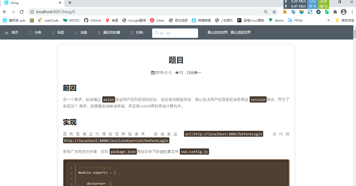 基于vue和element Ui搭建的博客前端界面element Ui博客模板 Csdn博客