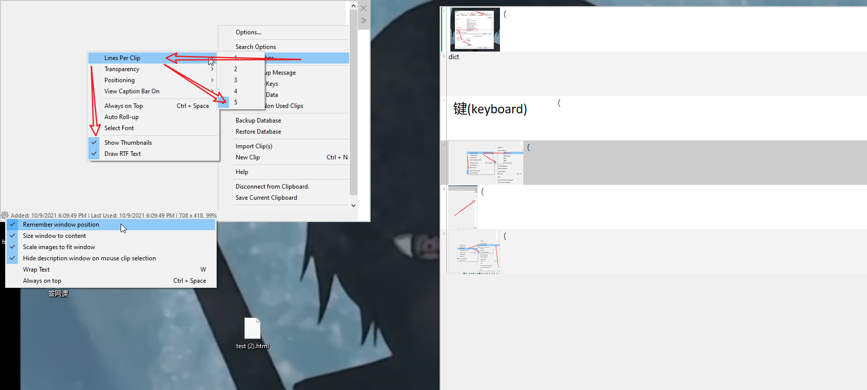 windows_剪切板利器Ditto常用配置和推荐配置_置顶剪切板-CSDN博客