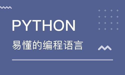 Python二级用什么软件编程二级python用的哪个版本计算机二级python用什么写程序 Csdn博客