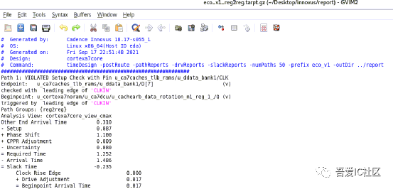 Innovus中timing eco后setup margin跑哪里去了?(知识星球福利活动)-CSDN博客