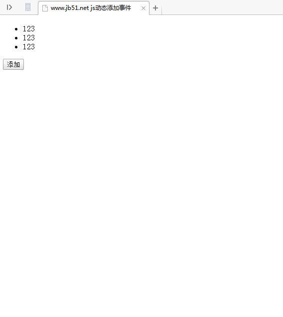 动态html的js事件绑定事件绑定js实现为动态添加的元素增加事件功能示例【基于事件委托】,js示例 Csdn博客