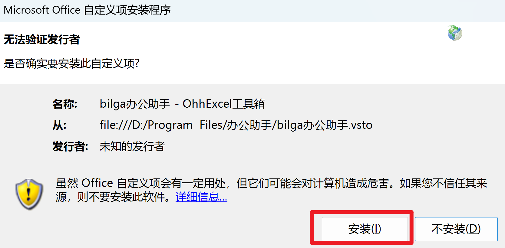 免费的excel插件,太强大了,这下可以按时下班了exceltoolvstofree Csdn博客