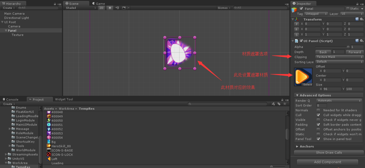 Ngui Mask 效果-CSDN博客