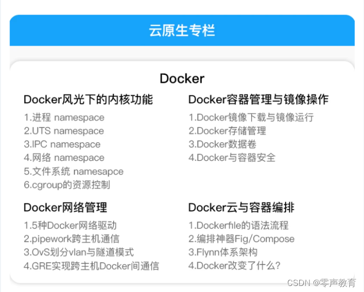 2023年C++后端开发，以我之见-CSDN博客