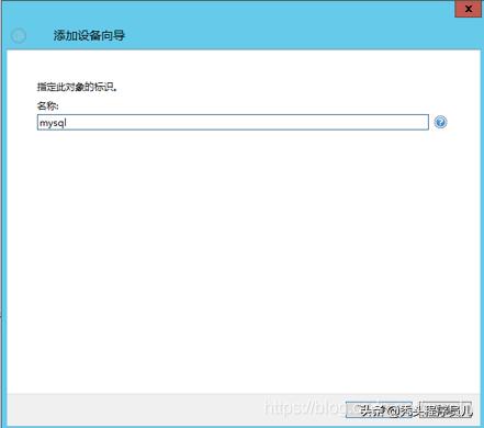 kepware怎么读modbus/tcp数据_OPC服务器Kepserver实现Mysql数据库连接（三）_weixin_39962770的博客-CSDN博客