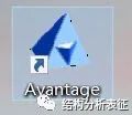 xpspeak安装教程_avantage软件的安装教程（图文）-CSDN博客