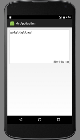 android矩形输入框,Android中实现在矩形框中输入文字显示剩余字数的功能-CSDN博客
