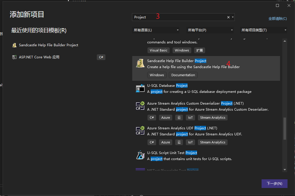 使用SHFB生成chm[C#]_html help 1 compiler-CSDN博客