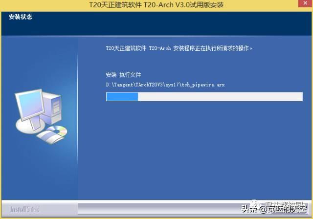 v6使用手册 天正电气t20_T20天正(建筑、电气、暖通、给排水)V3.0软件安装包以及安装教程...-CSDN博客