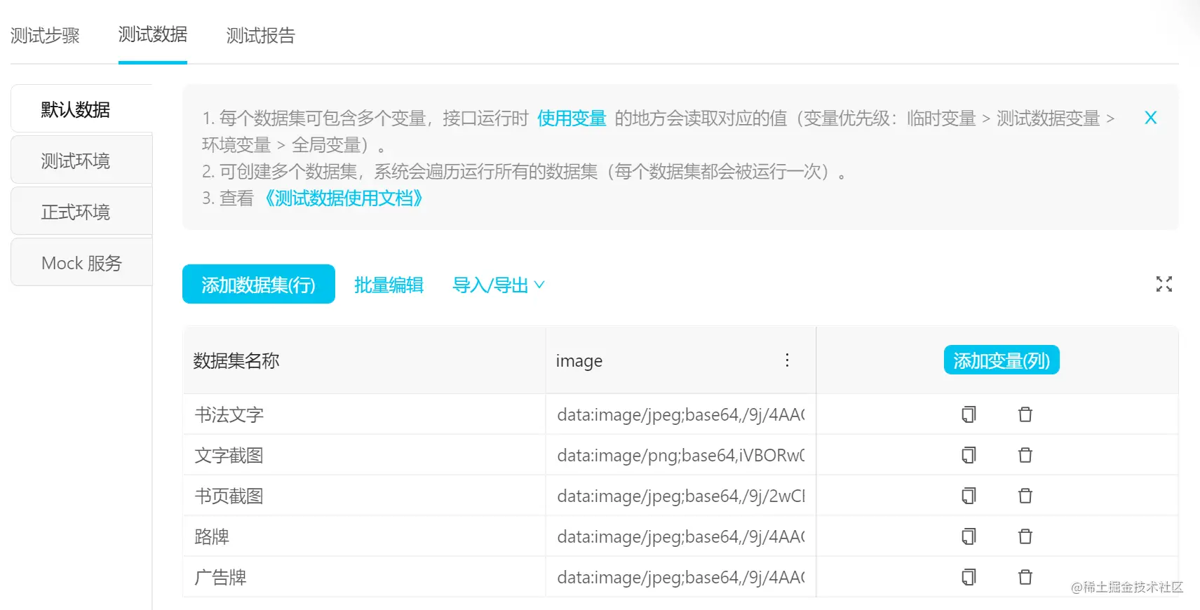 接口自动化的关键思路和解决方案，本文全讲清楚了接口自动化用例设计思路 Csdn博客 