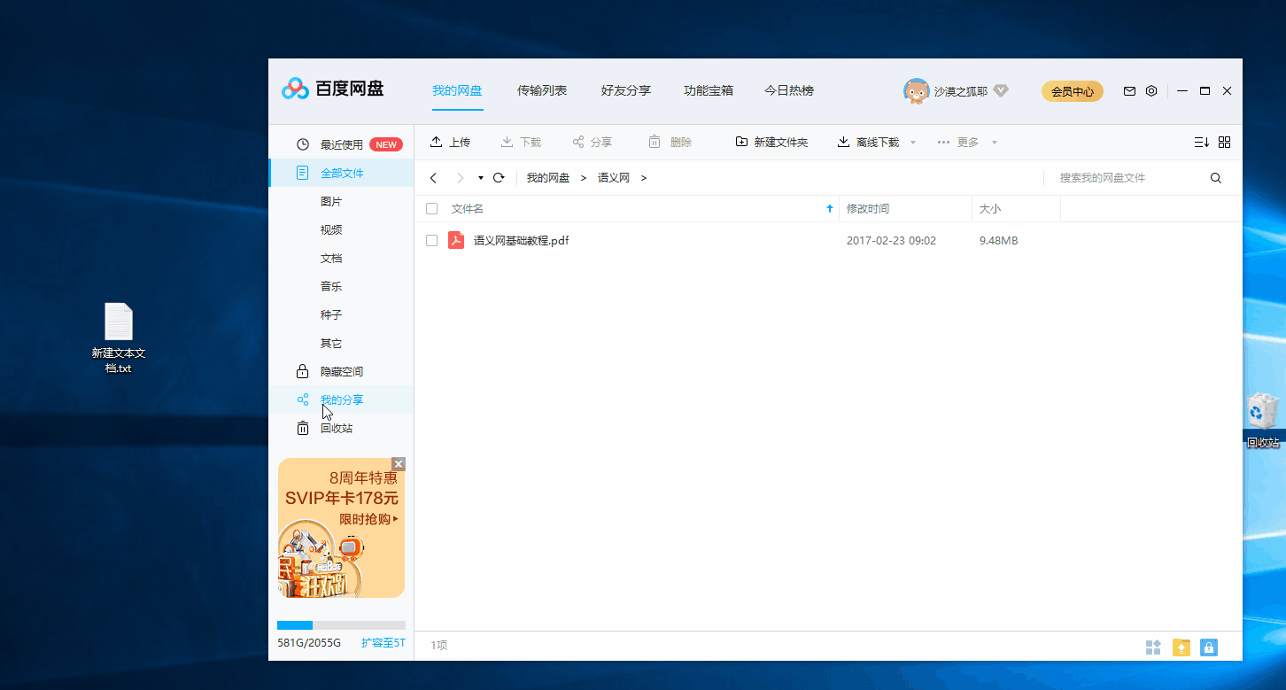 Wpf Controltemplate里面的按钮事件c Wpf：从窗体外拖文件到当前程序 Csdn博客 