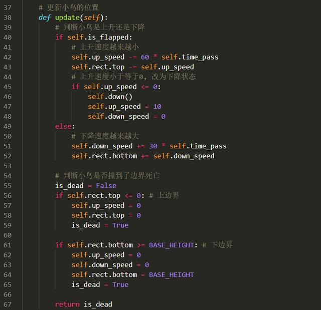 android飞翔的小鸟游戏素材包_Python 写游戏之FlappyBird_suoluom的博客-CSDN博客