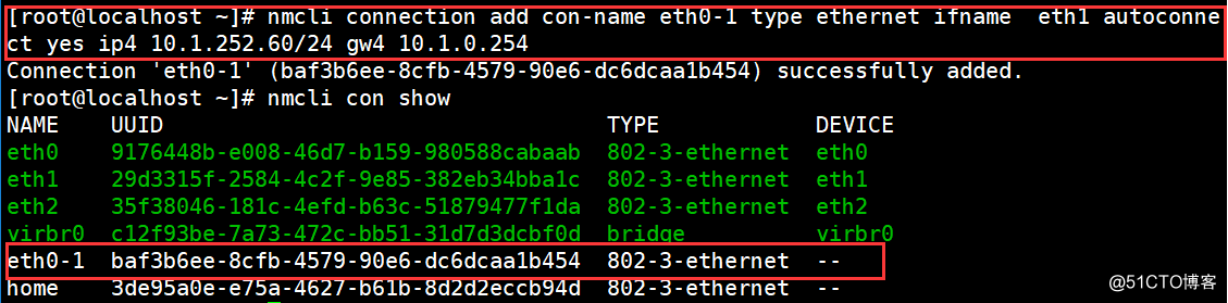 linux 查看绑定网卡命令,nmcli命令使用以及网卡绑定bond-CSDN博客