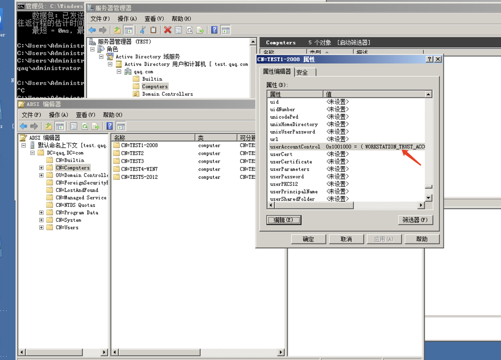 域内渗透约束委派_spoolsample.exe-CSDN博客