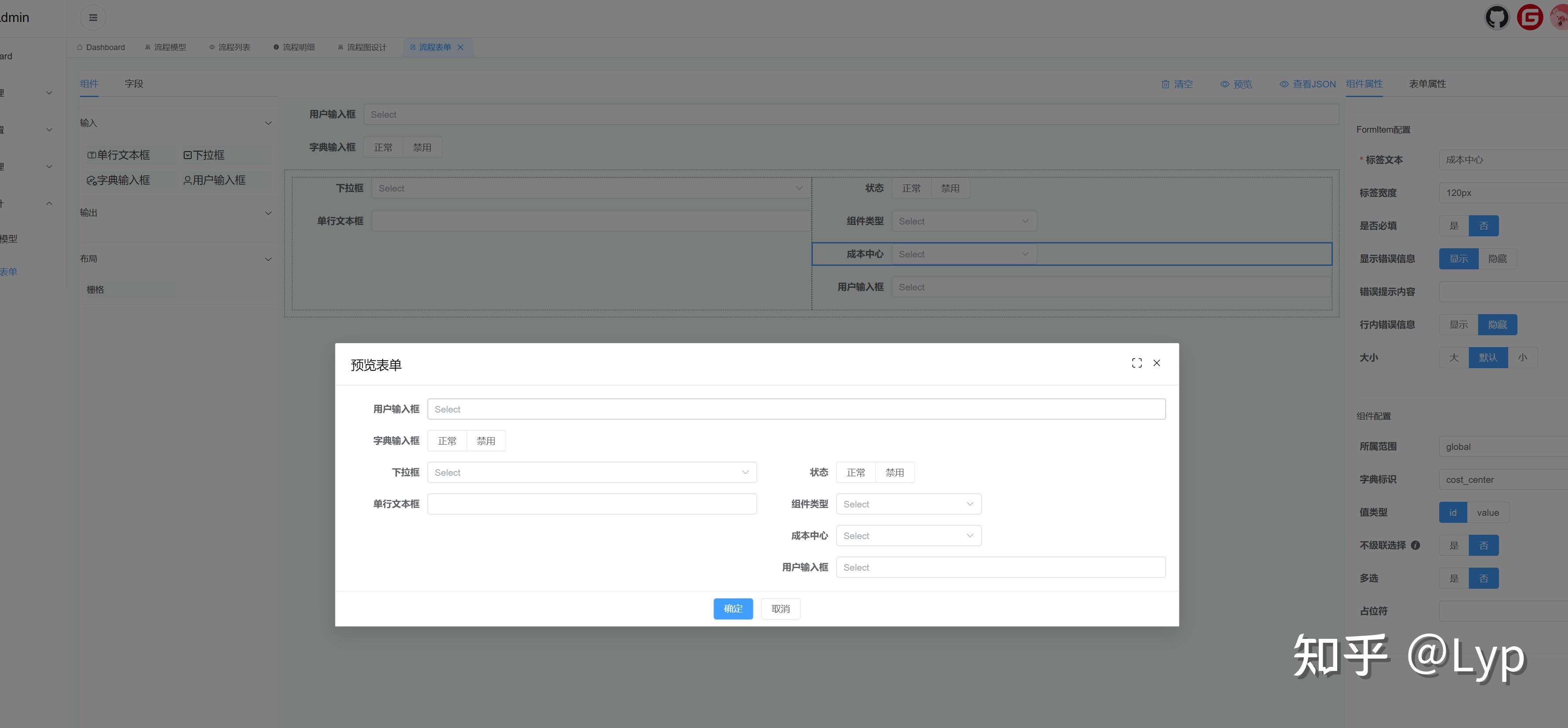 Flowable 6.x 快速上手-CSDN博客