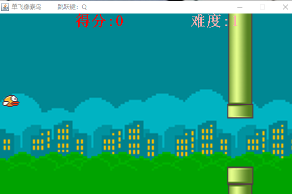 像素鸟多线程java用java Swing做的小游戏像素鸟 Go语言中文社区 Csdn博客