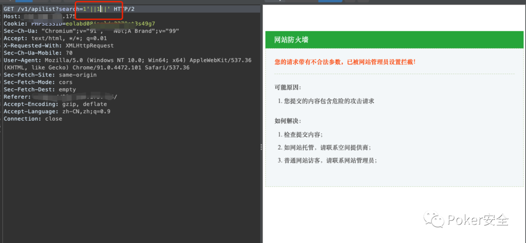记一次SQL注入绕过宝塔+云waf_宝塔waf 绕过-CSDN博客