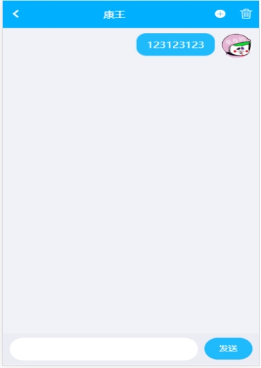 基于vuejava实现的在线聊天app系统设计与实现biyezuopinvip的博客 Csdn博客